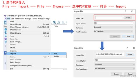 Endnote X9文献管理器应用 使用总结endnote X9医学好的管理经验 Csdn博客
