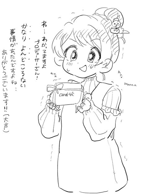 まーく系の漫画