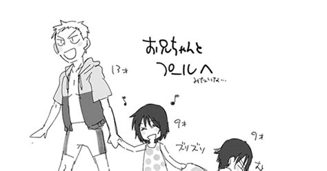 弱虫ペダル 寒咲兄妹とピエールまとめ デン＠ﾐｭｰﾄｽ10モ30bのマンガ 漫画 寒咲幹 寒咲通司 Pixiv