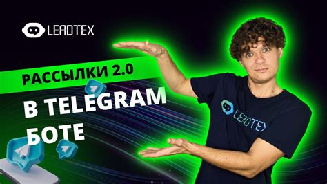Настраиваемые рассылки в Телеграм боте Youtube
