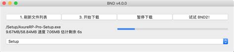 baidu netdisk downloaderx ️ 百度网盘不限速下载器 bnd，支持 windows、mac 和 linux。主库请