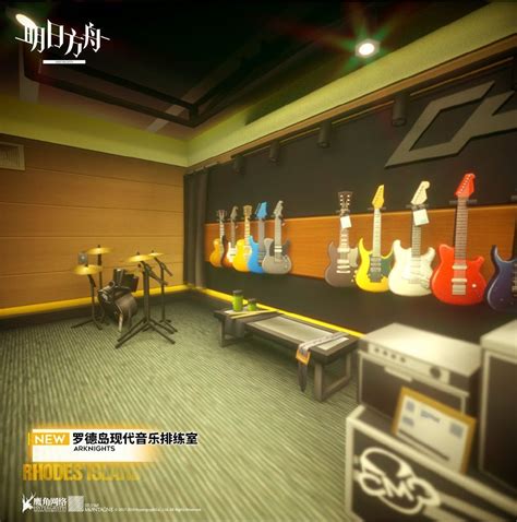 《明日方舟》火藍之心家具套裝預覽 Steamxo 遊戲攻略情報網