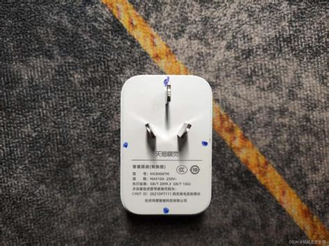 天猫智能插座《转换器》爆改wifi插座接入homeassistant esp8266智能插座 csdn博客