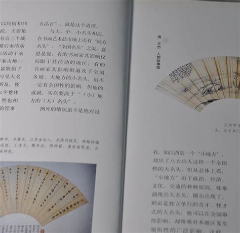 Artbook Yahoo