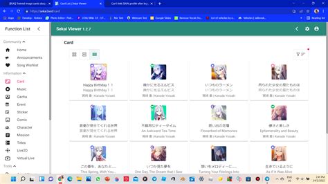 Bug Trained Image Cards Disapppear · Issue 371 · Sekai Worldsekai Viewer · Github