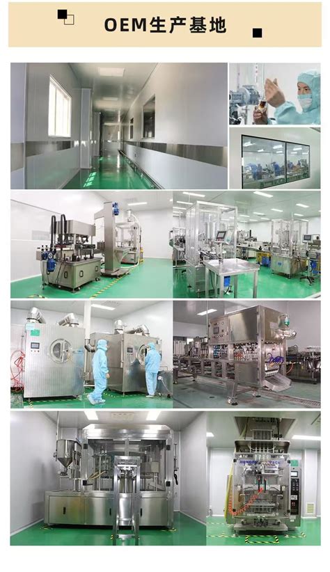 贴牌定制酵素果冻加强版白芸豆益生元果蔬果冻条 孝素果冻代加工 阿里巴巴