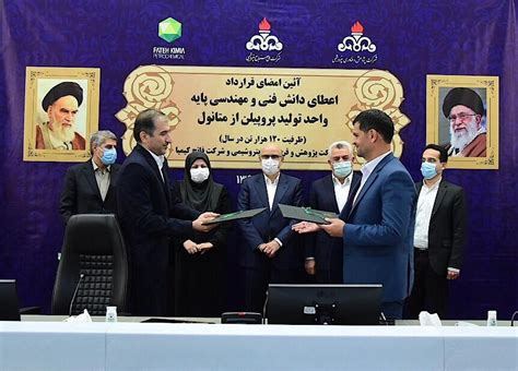 قرارداد تجاری‌سازی دانش فنی ایرانی Mtp امضا شد شانا