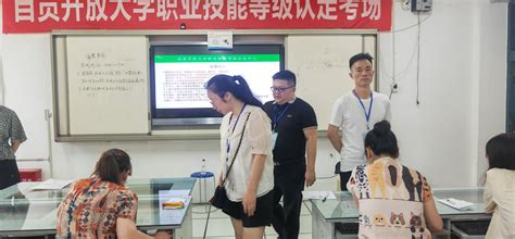 学校圆满完成2024年度第一期职业技能等级认定工作