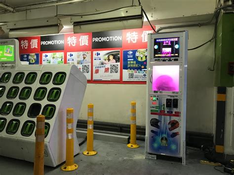 潔帽霸 投幣式安全帽消毒洗烘機