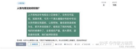 有人偷走我的电瓶车，结果电瓶车充电时爆炸了，怎么办？ 知乎
