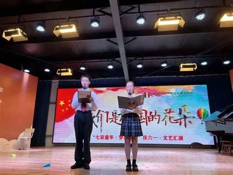 嘉兴市二十一世纪外国语学校
