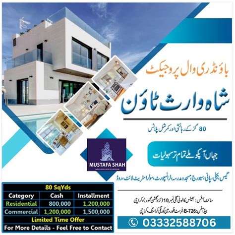 Sumera Shaikh Expert Graphic Designer On Linkedin Shahvaristown Boundarywallproject