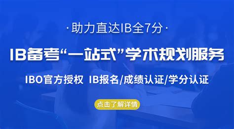 Ib语言与文学研究课程资源 Ib语言与文学研究教材下载 Ib语言与文学研究资源分享