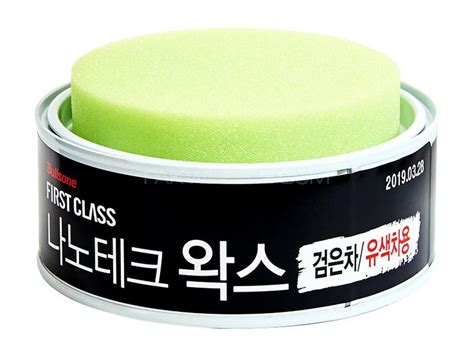 Buy Bullsone Nano Tech Wax For Black Car - 300g in Pakistan | PakWheels
