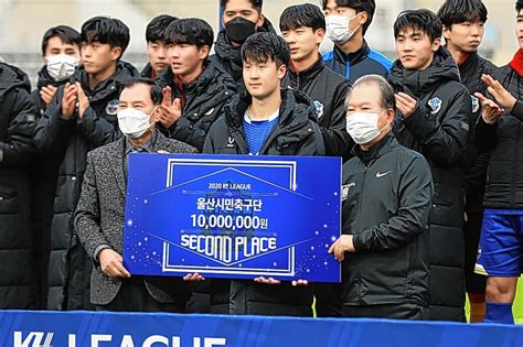 울산시민축구단 리그 최종전 승리하며 K3 승격 확정