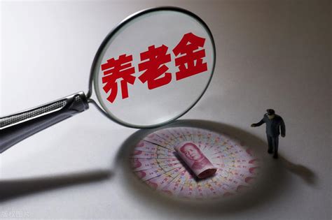 公务员满30年退休真的划算吗？ 知乎