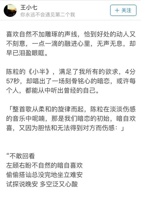 有哪些單曲循環停不下來的歌 每日頭條