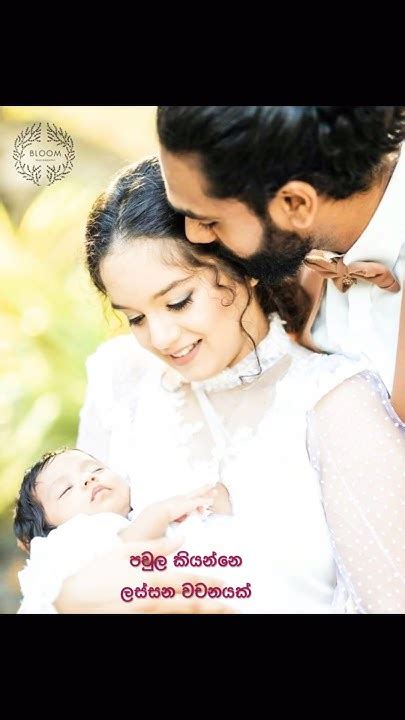 කාගෙද ආදරණීයම පවුල👨‍👩‍👧‍👦 Shanudrie Sheshadri Dinakshipriyasad