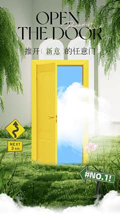创意思维图片大全 创意思维高清好看的图片 花瓣BitterHelpless的画板