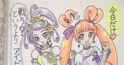 ドキドキ ドキドキ！プリキュアのキュアソードと、ロゼッタもコスチェンジ♪ 謎の爆ﾚｰｻｰ★ﾏｯｸｽﾊｰﾄのイラスト Pixiv