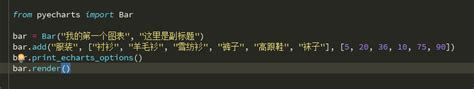 用的官网第一个示例，结果网页打开是个空白页面 · Issue 503 · Pyechartspyecharts · Github