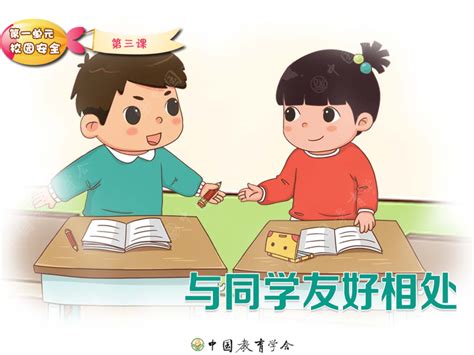 幼儿友好相处图片卡通 图库 五毛网