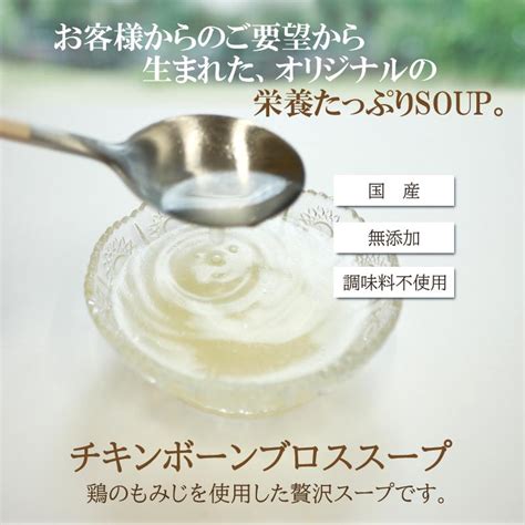 国産 無添加 手作りご飯 ドッグフード トッピング Cokoご飯 チキンボーンブロススープ 冷凍 100g 商品一覧 Coko 犬