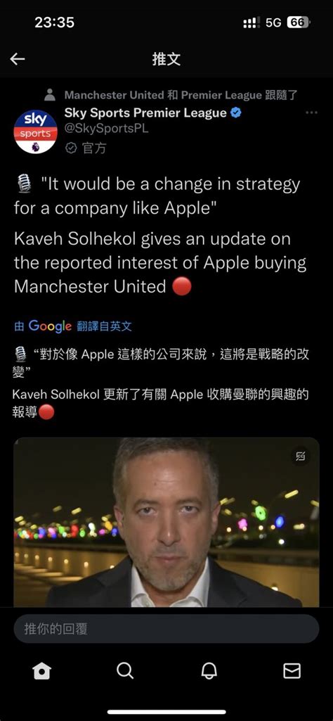 天空体育也报道了，苹果难道真的要买曼联？我不信 Nga玩家社区