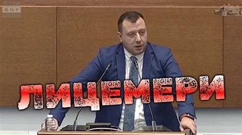 Петър Петров за председателските места в комисиите Youtube