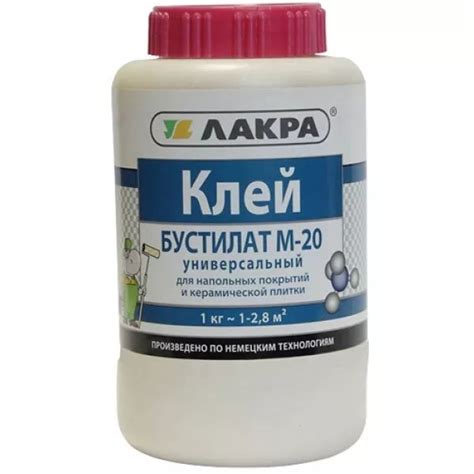 Клей для напольных покрытий Лакра Бустилат М 20 1кг купить с