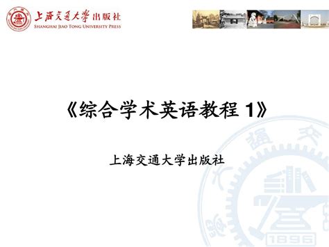 Book1 Unit 2word文档在线阅读与下载无忧文档