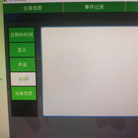 how to keep the button sytle even if i release the button in the button