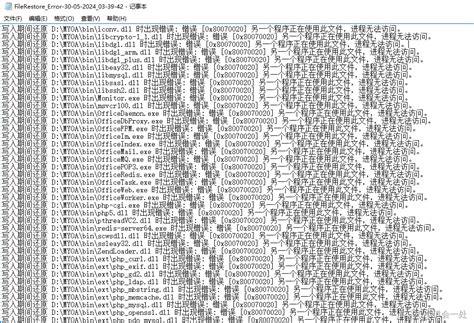 用windows Server Backup备份文件夹到网络共享文件夹并恢复be将数据恢复到远程共享路径 Csdn博客