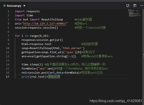 记一次院赛CTF的WEB题入门级别 ctf web解题 找flag CSDN博客