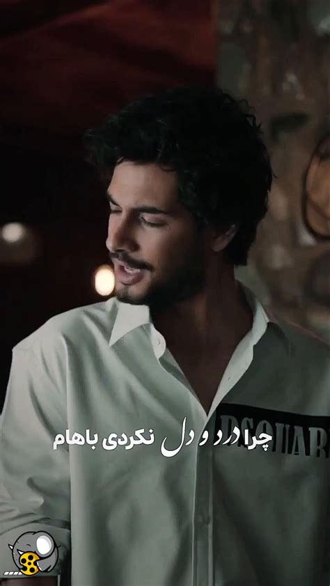 نمی بخشمت 🥺 فیلو