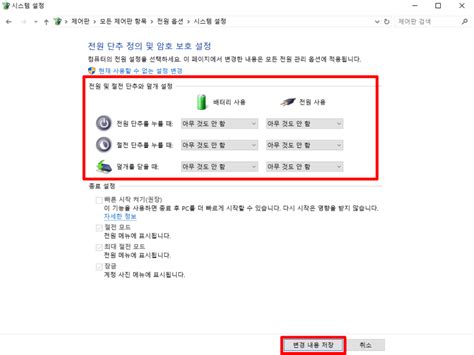 컴퓨터 절전모드 해제 방법 알아볼게요 네이버 블로그