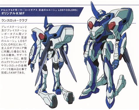 Lancelot Club Code Geass Wiki Fandom