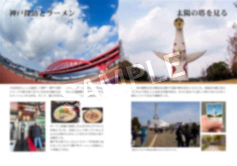夏コミ（c104）に新刊出すぜ！ C104 ろっぱ屋