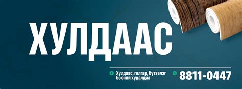 🤗ЭЛБЭРЭЛТ САЙХАН ЭЭЖҮҮД ЭНХРИЙ Сэргээн засах эмнэлэг Facebook