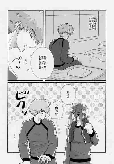 Tabun Koi Da Nhentai Hentai Doujinshi And Manga