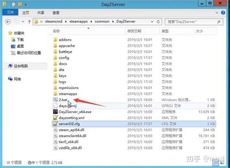 dayz服务器搭建教程 知乎