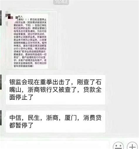 Re 爆卦 中國製造業正在衰退的八卦 Gossiping板 Disp Bbs
