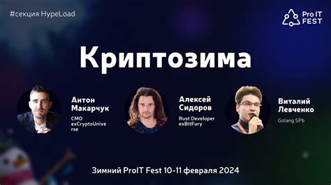 Криптозима или как купить криптокроссовки и потерять 5000$ - YouTube