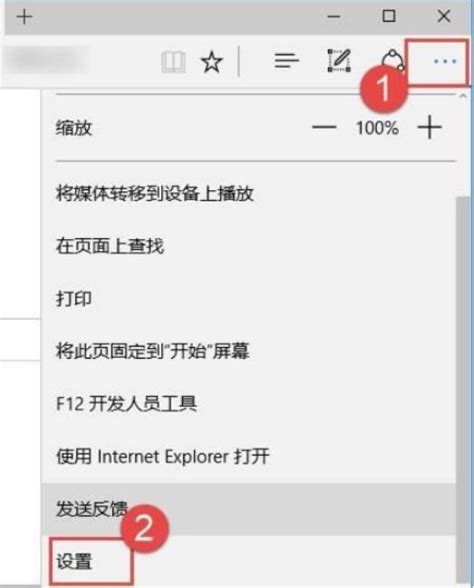 엣지 브라우저에서 팝업 차단 기능을 끄는 방법은 무엇입니까 컴퓨터 소프트웨어 Phpcn