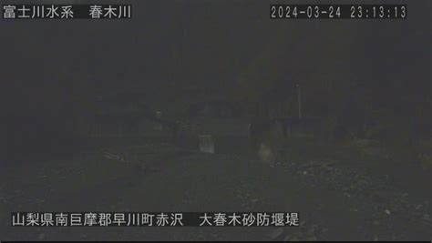 富士川砂防事務所静止画確認ページ