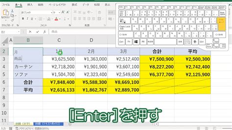 エクセル Excel で斜め線 斜線 と文字を入れる方法は？【文字と斜めの罫線の引き方】 エクセル大学