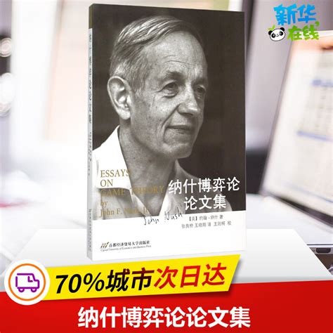 不同封面随机发货拾遗录夏达全彩新作 青春唯美古风漫画绘画小说画集书籍游园惊梦长歌行子不语步天歌古风漫友化人气绘本 虎窝淘