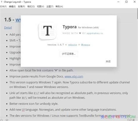 Markdown编辑器typora V195编辑器及阅读器的文本编辑器 Kb199com