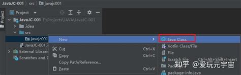 第四篇 Intellij Idea实现第一个程序操作指南 知乎
