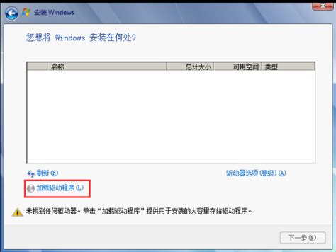为openstack制作windows镜像登录openstack云平台启动虚拟机制作镜像。截图效果 Csdn博客